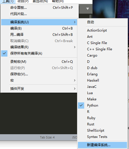 Sublime编辑器如何搭建python开发环境?sublime怎么运行python脚本 优草派