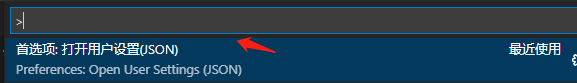 Vscode怎么配置语法检查器?vscode配置语法检查器pylint详细教程 优草派