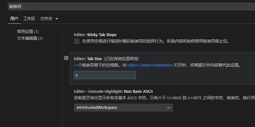 Vscode设置tab键空格数怎么做？vscode如何修改制表符空格数 优草派